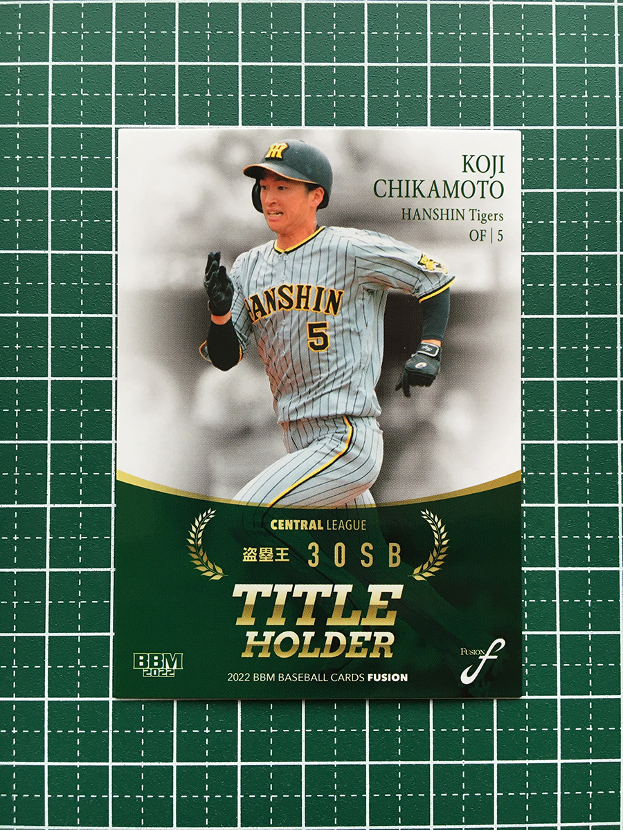 Yahoo!オークション - BBM 2022 FUSION #TH11 近本光司[阪神タイガー...