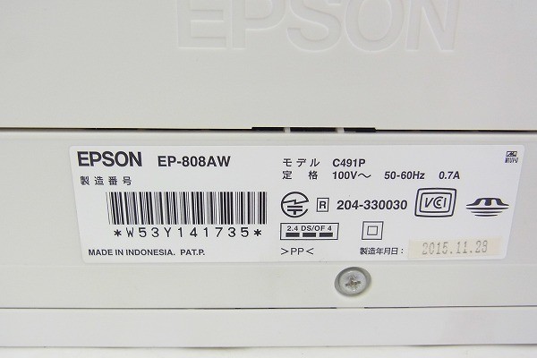 Yahoo!オークション - S236-S25-1193 EPSON エプソン EP-808AW プリン...