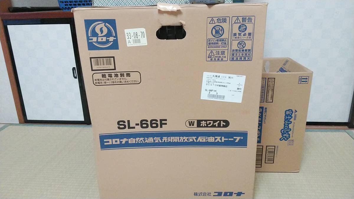 Yahoo!オークション - ほぼ新品 コロナ石油ストーブ SL-66F ホワイト