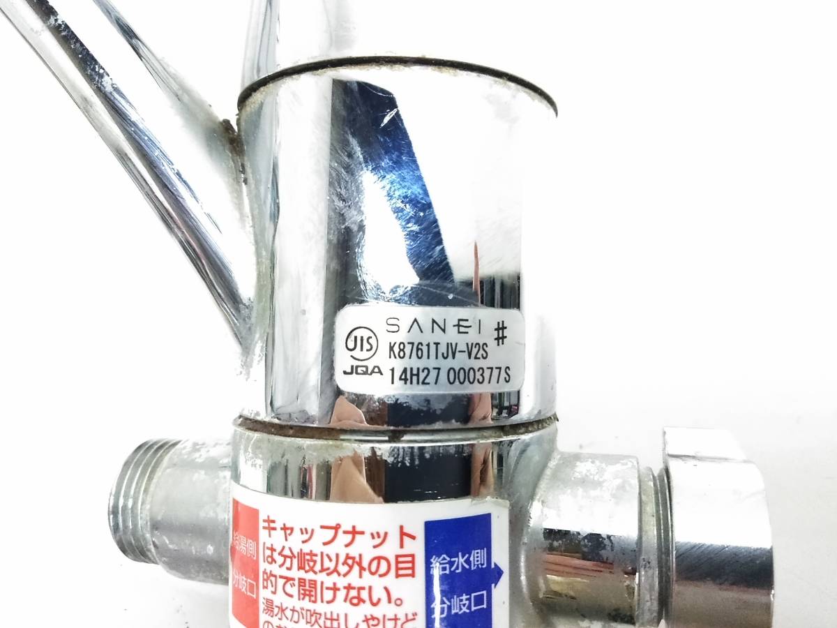 Yahoo!オークション - SANEI サンエイ キッチン用 シングルワンホール...