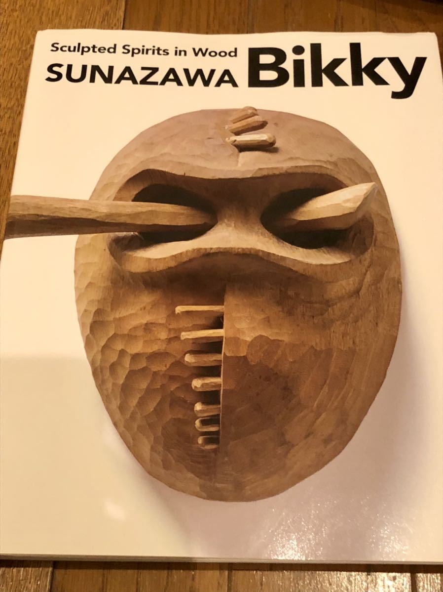 Yahoo!オークション - 木魂を彫る 砂澤ビッキ展 SUNAZAWA BIkky
