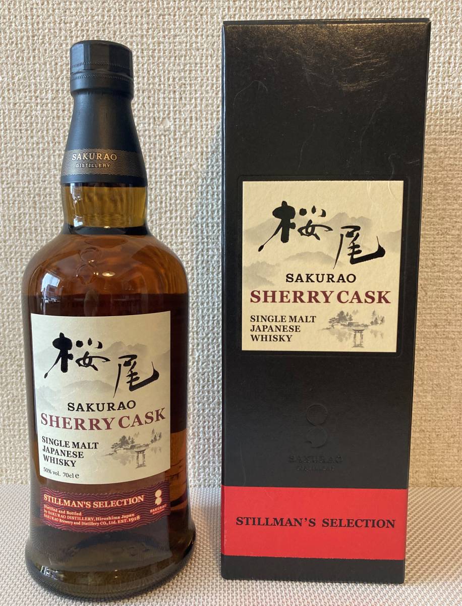 Yahoo!オークション - 【未開栓】桜尾蒸留所 桜尾 SHERRY CASK シェリ...