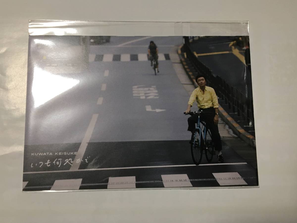 Yahoo オークション 桑田佳祐 いつも何処かで 封入特典ポストカー