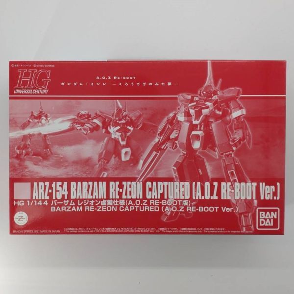 Yahoo!オークション - ガンプラ HG HGUC AOZ バーザム レジオン鹵獲仕...