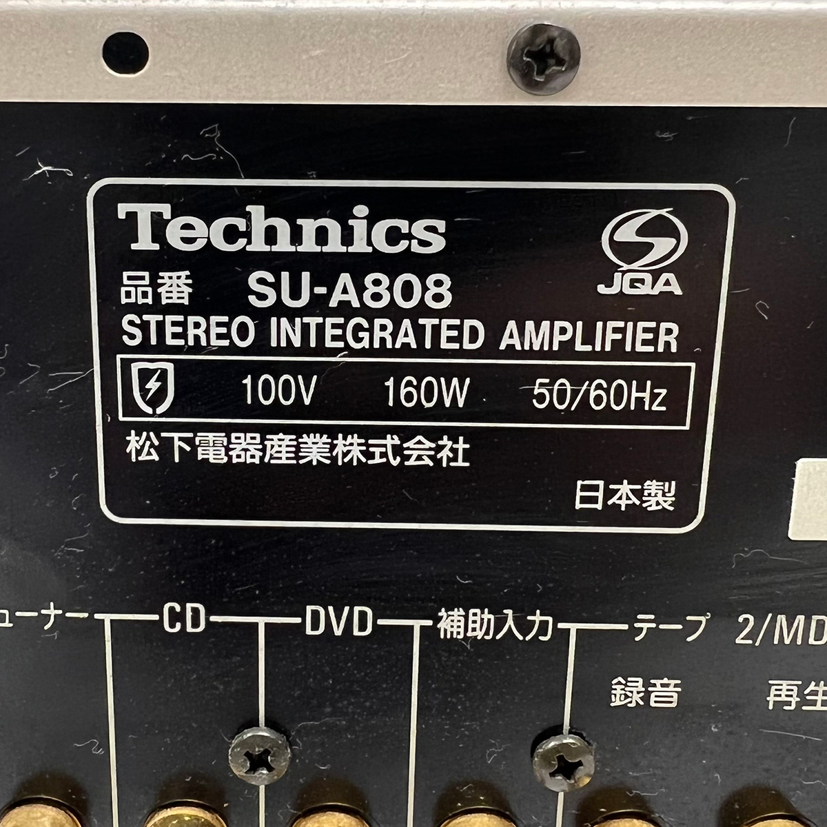 Y1102 Technics プリメインアンプ SU-A808 オーディオ テクニクス オーディオ機器(テクニクス)｜売買されたオークション情報、yahooの商品情報をアーカイブ公開 ...