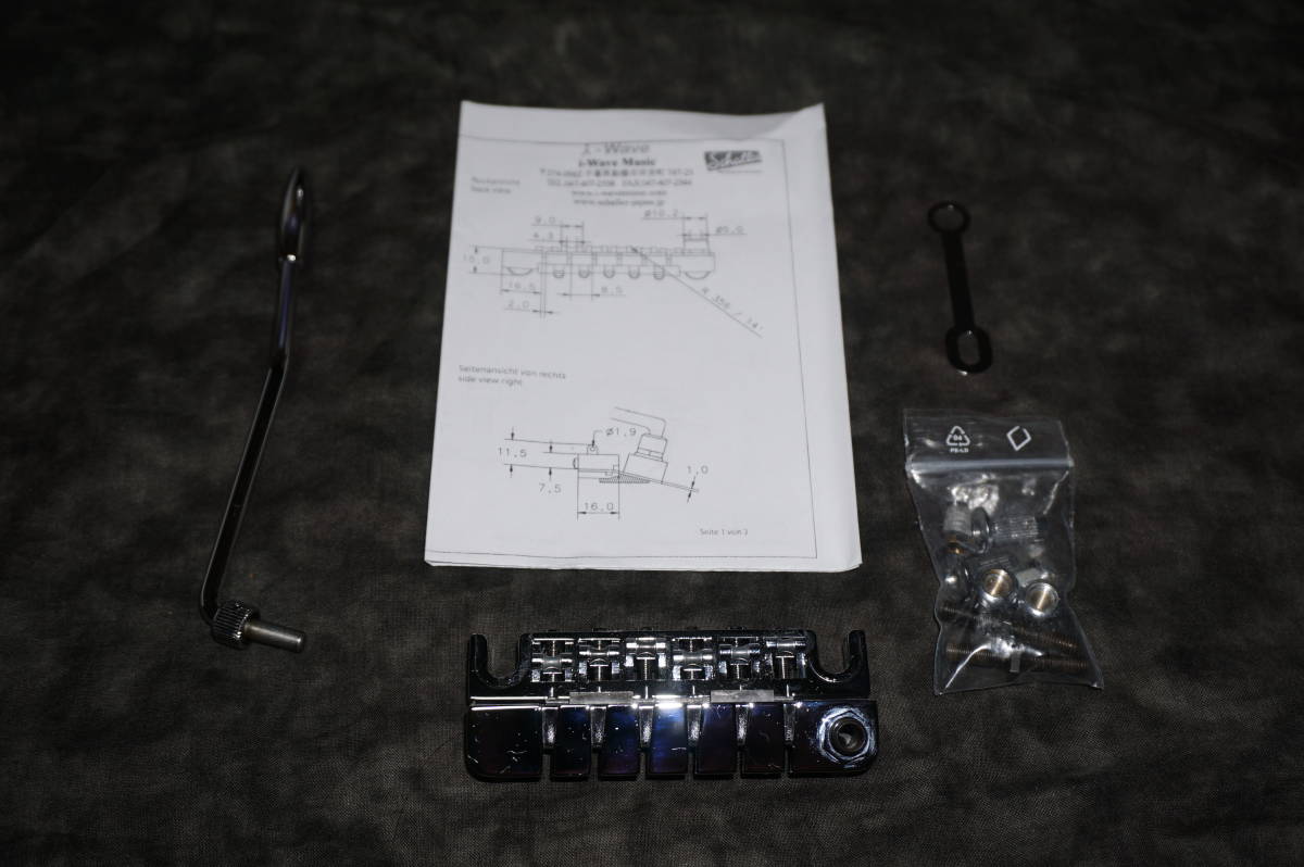 Yahoo!オークション - Schaller シャーラー Tremolo Les Paul CH レス...