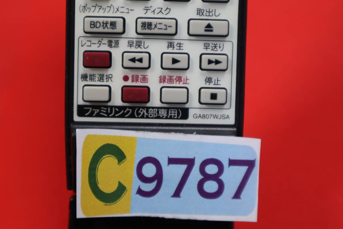 Yahoo!オークション - C9787 & シャープ テレビリモコン GA807WJSA 1週...
