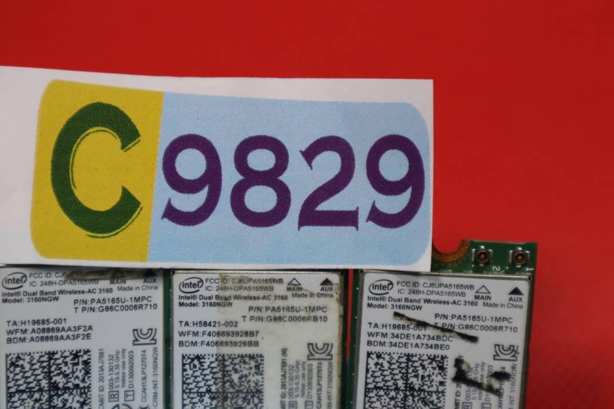 Yahoo!オークション - C9829 L PA5165U-1MPC インテル デュアル ワイヤ...