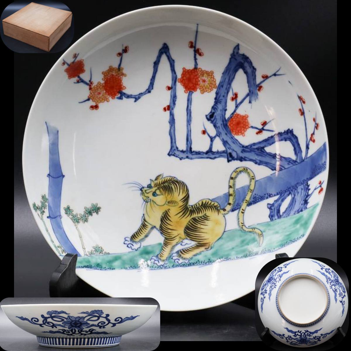 宙 江戸後期 鍋島焼 染付 色絵花竹虎図高台皿 24.2cm 飾皿 色鍋島 古美術品 11S13.20C(鍋島様式)｜売買されたオークション情報、yahooの商品情報をアーカイブ公開 ...