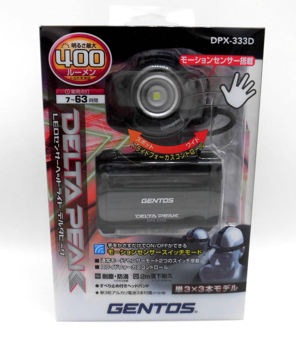 新品 GENTOS ジェントス DELTA PEAKシリーズ DPX-333 モーションセンサー ヘッドライト ヘッドランプ｜PayPayフリマ