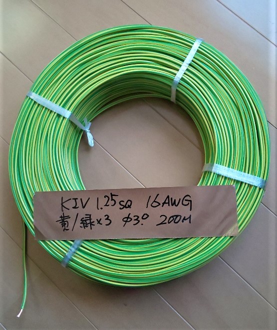 Yahoo!オークション - KIV 1.25sq・16AWG・黄/緑×3・φ3.0・200m・4.1kg