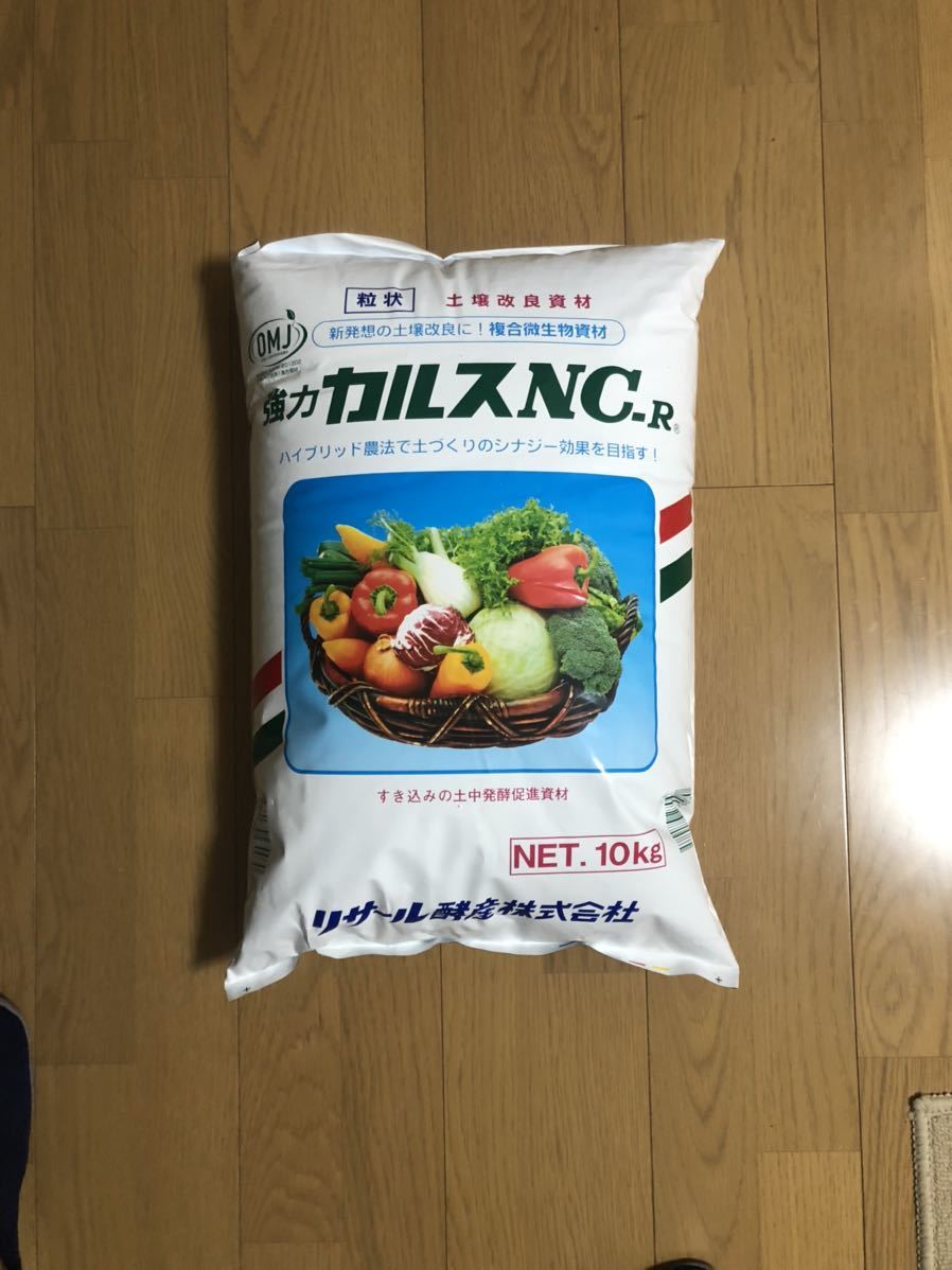 Yahoo!オークション - 粒状 カルスNC-R 1kg ⑤