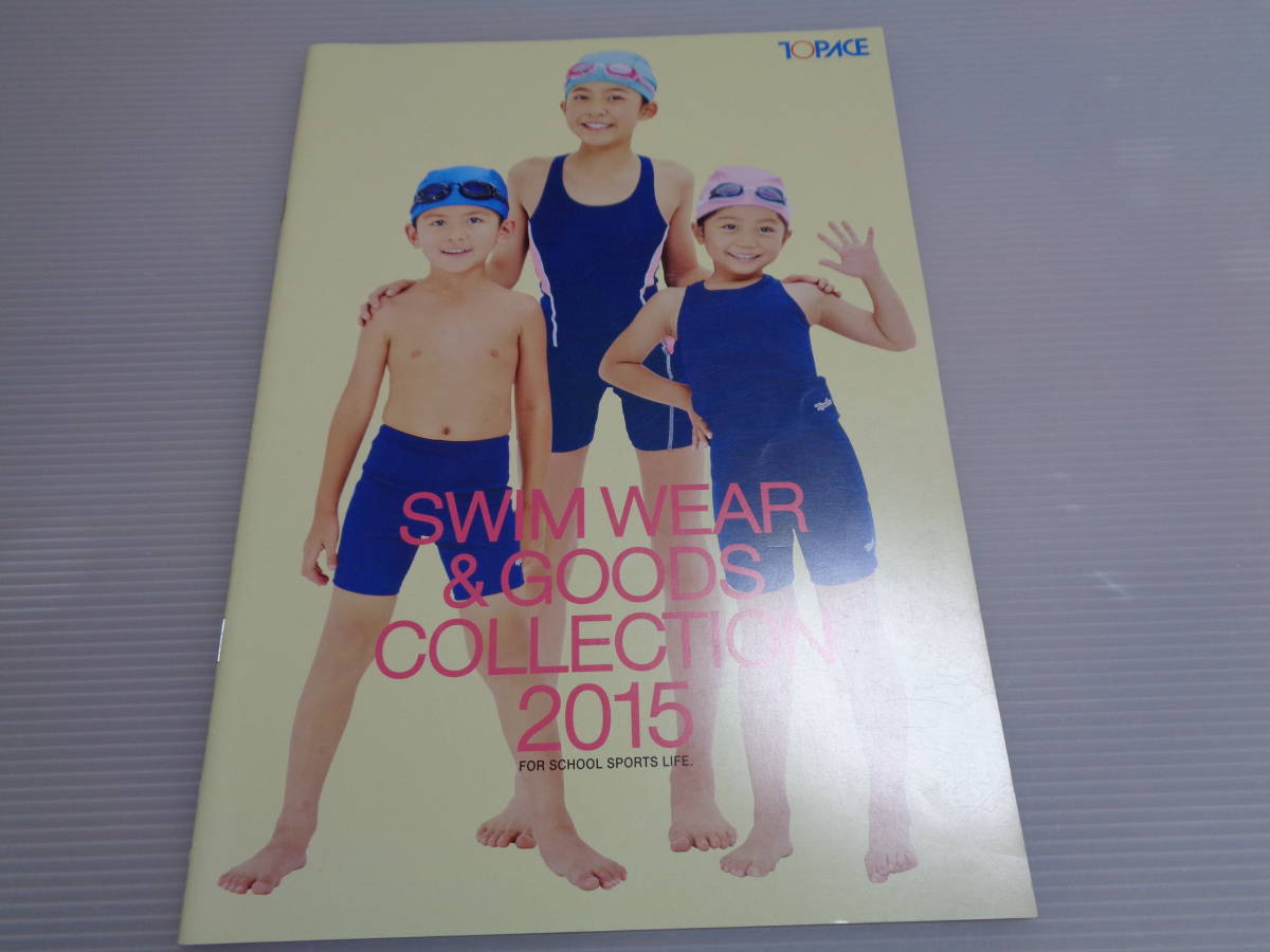 Yahooオークション 2015 男子 女子 小学校 中学校 スクール水着