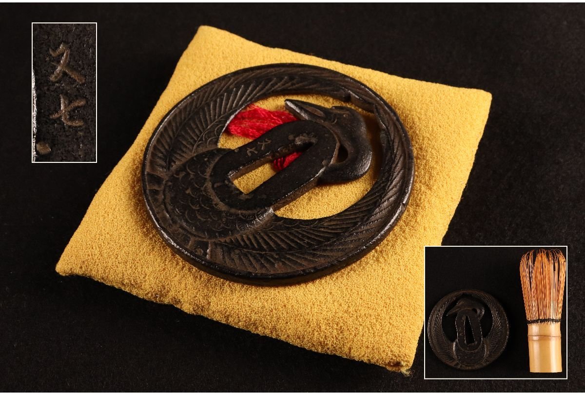 Yahoo!オークション - [URA]刀剣美術/又七 銘/銅地透鶴文丸形鍔/114g/9...