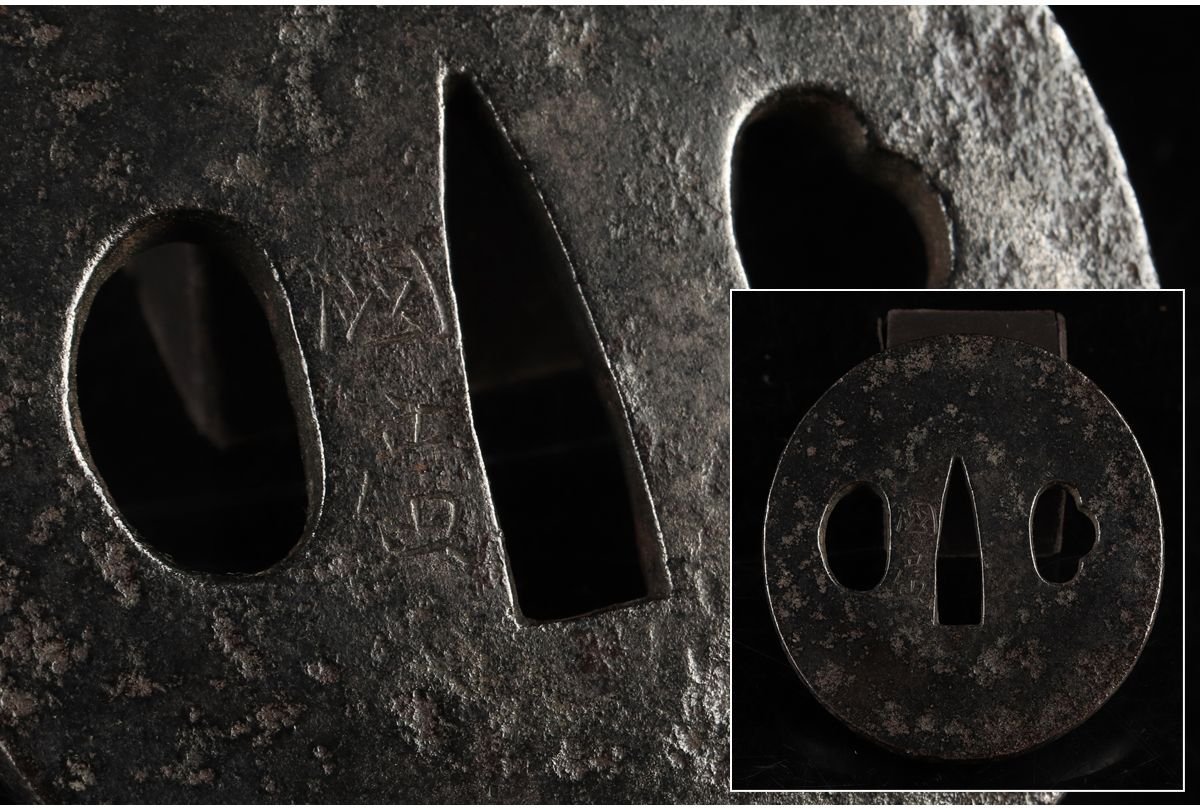 Yahoo!オークション - [URA]刀剣美術/國廣 銘/鉄地丸形鍔/126g/4-11-21...