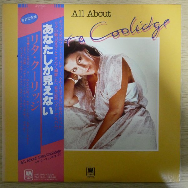 Yahoo!オークション - LP6039 帯付「リタ・クーリッジ / あなたしか見...