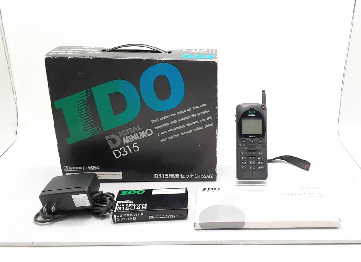 Yahoo!オークション - 1000円【希少・動作未確認】IDO DIGITAL MINIMO ...