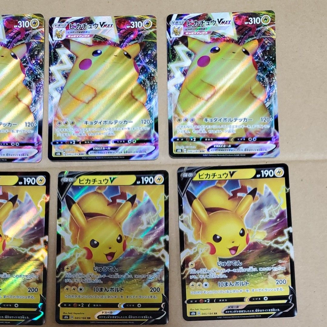 ポケモンカード ピカチュウV/VMAX ライチュウV まとめ売り ポケモンカード ピカチュウV/VMAX ライチュウV まとめ売り