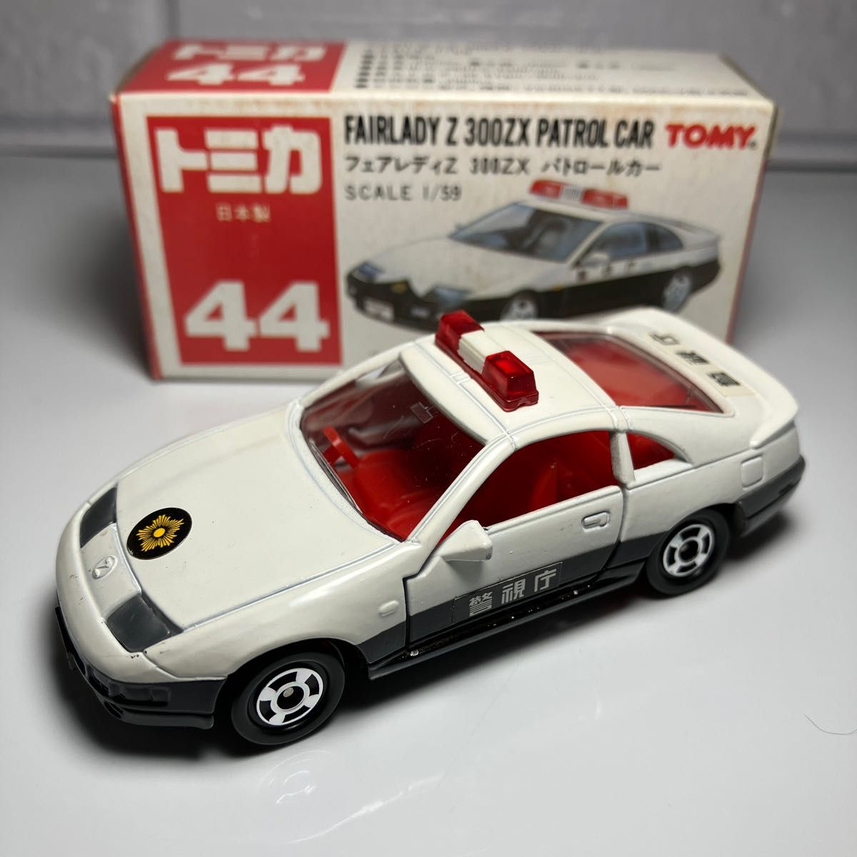 絶版トミカ フェアレディZ 300Zパトカー 日本製 箱付き美品 絶版トミカ フェアレディZ 300Zパトカー 日本製 箱付き美品