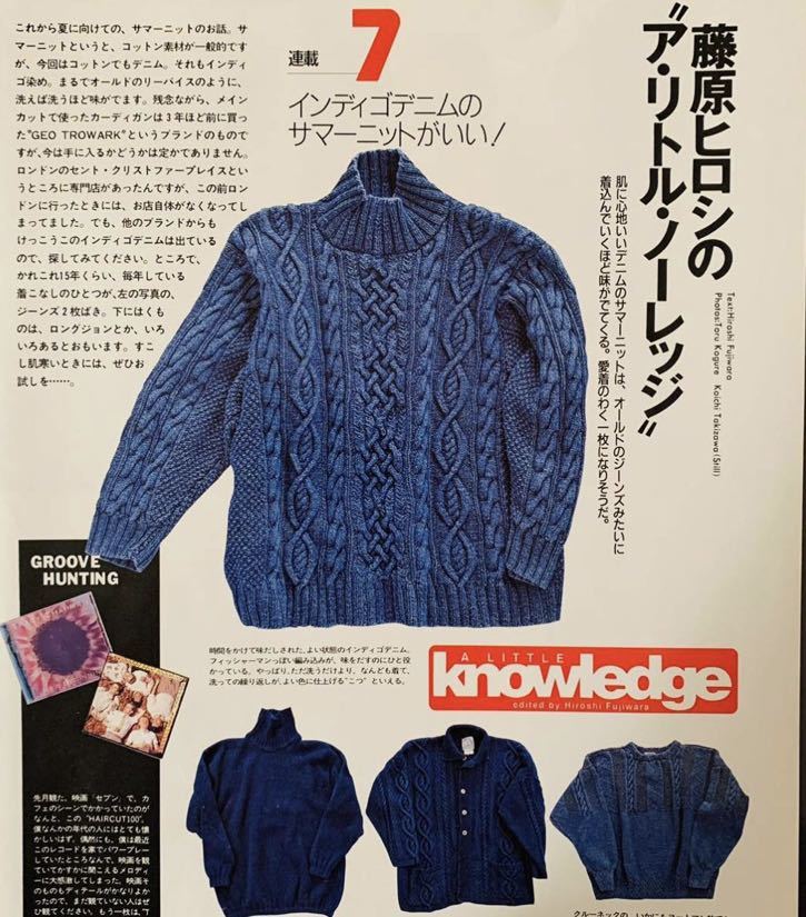 激レア》ジオトロワーク インディゴコットンニット イングランド 激レア》ジオトロワーク インディゴコットンニット イングランド