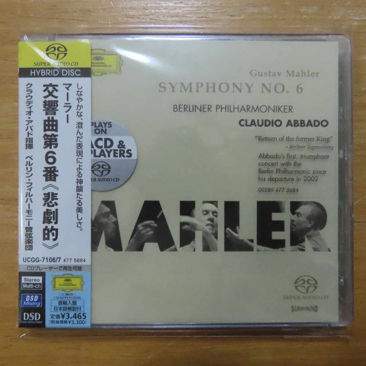 Yahoo!オークション - 4988005398406 【未開封/2CD/ハイブリッドSACD】...