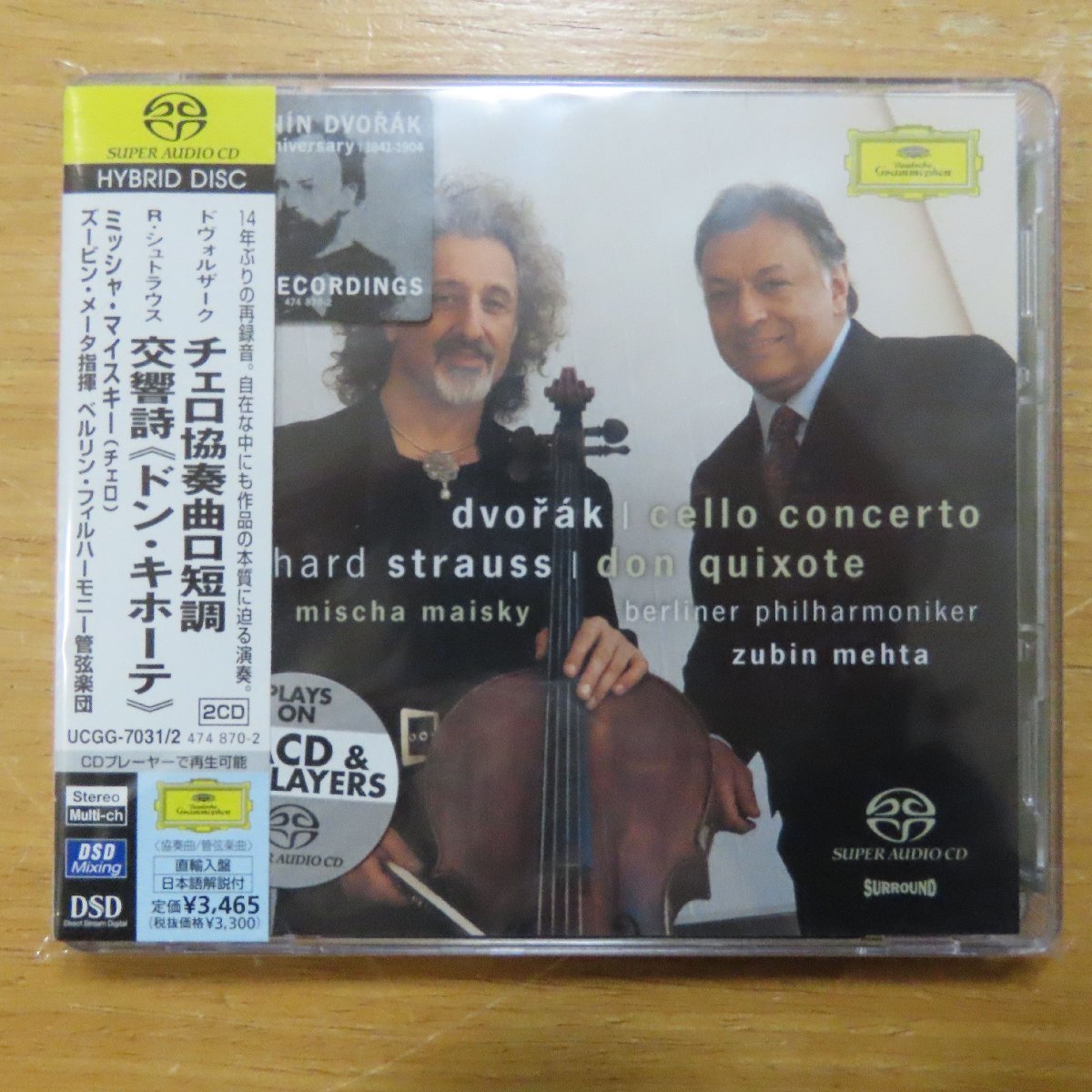 Yahoo!オークション - 4988005360793 【2CD/ハイブリッドSACD】マイス...