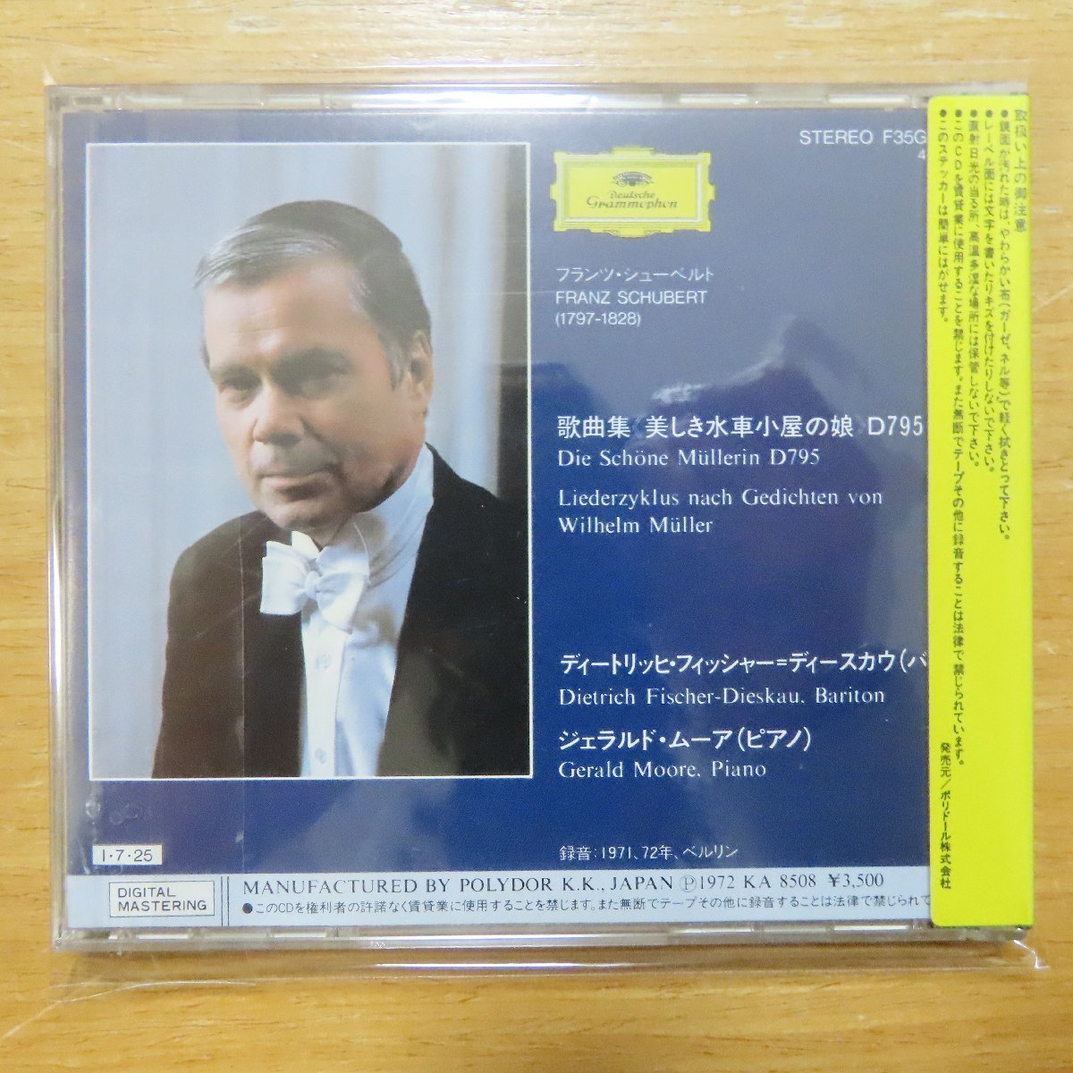 Yahooオークション 41032609 【cd西独盤蒸着仕様シール帯】フィ