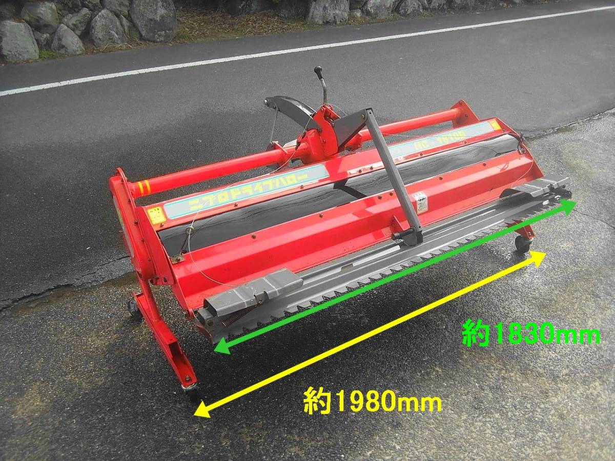 Yahoo!オークション - 状態良 ヤンマー HCY-1810B ドライブハロー ハ...