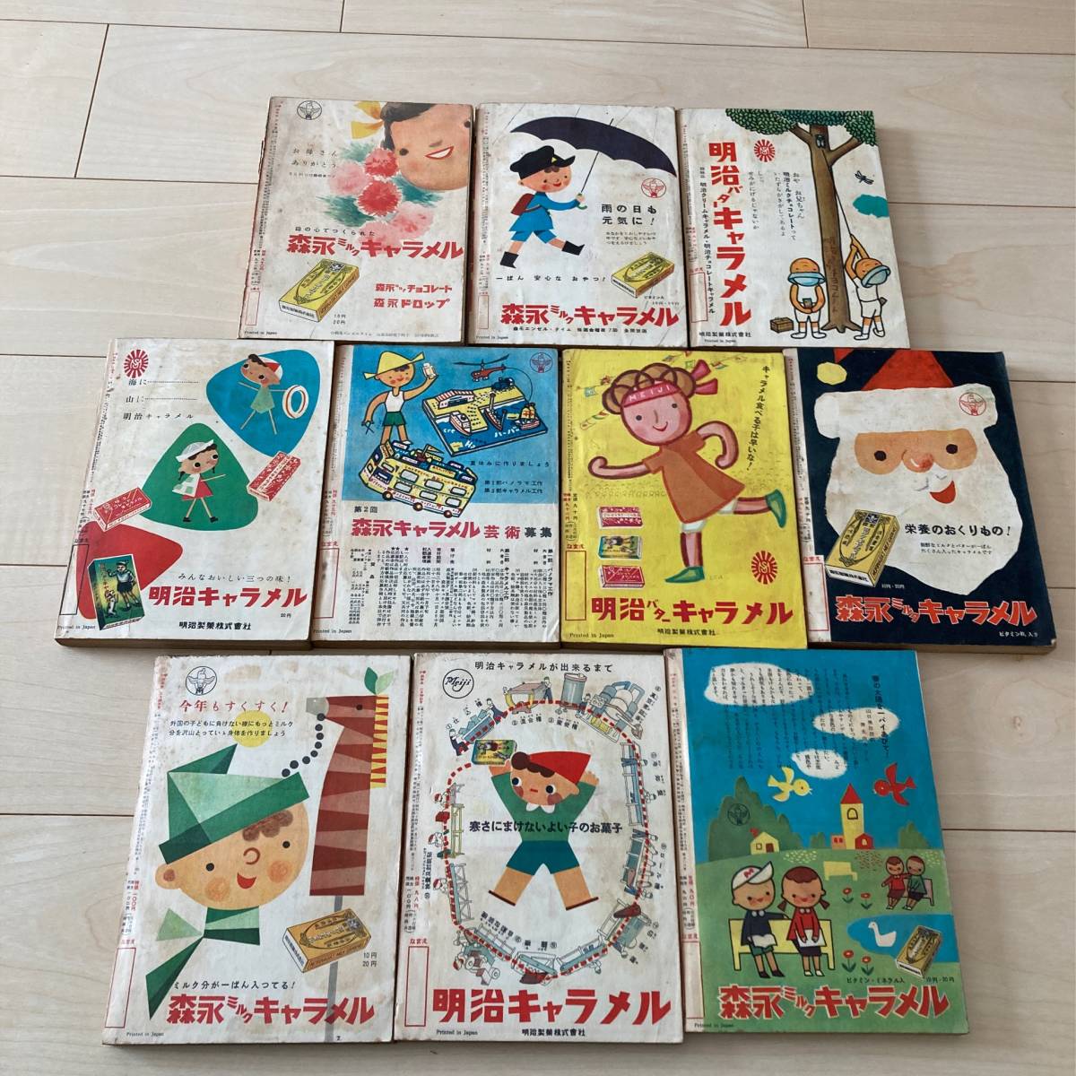 Yahoo!オークション - i037 小学四年生 10冊 昭和28年 小学館 福井英一...