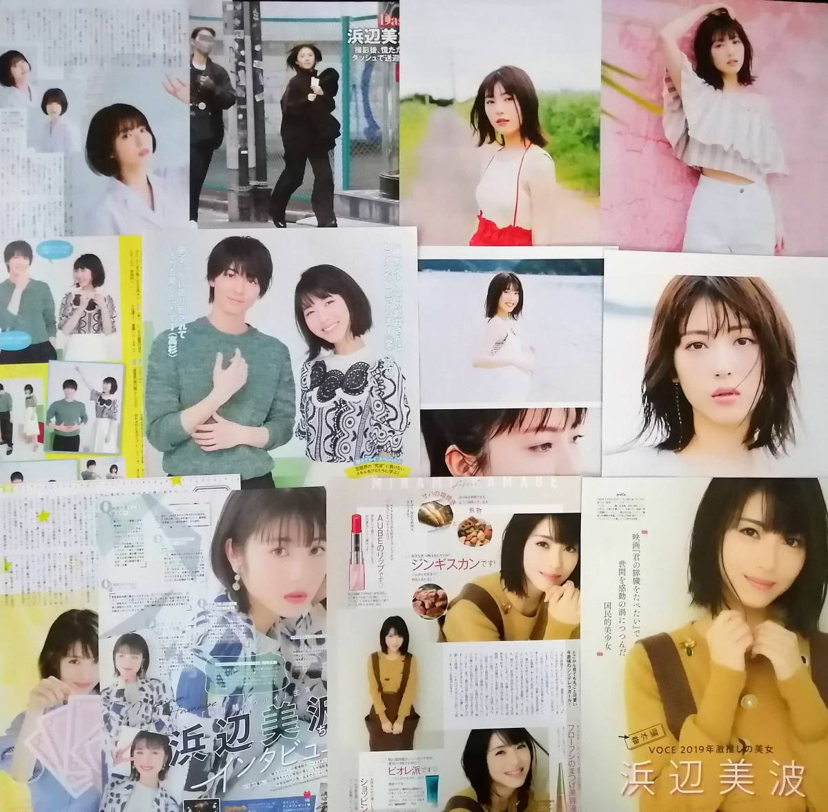 Yahoo!オークション - 浜辺美波 切り抜き48P