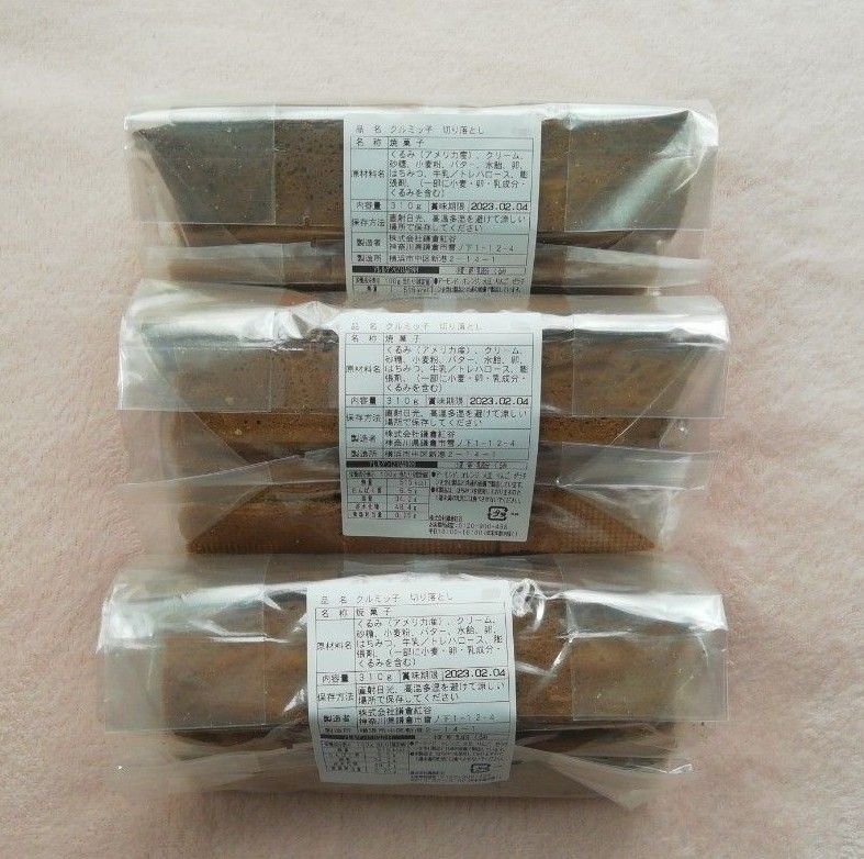 クルミッ子 切り落とし 310g × 3 鎌倉紅谷 くるみっ子 くるみっこ リスくん 栗鼠｜PayPayフリマ
