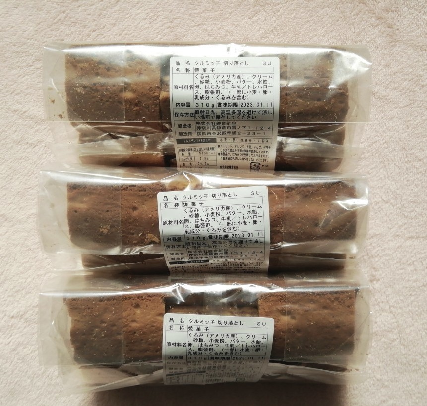 クルミッ子 切り落とし 310g × 3 鎌倉紅谷 くるみっ子 くるみっこ リスくん 栗鼠｜PayPayフリマ