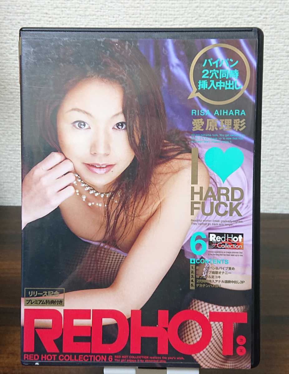 Yahoo!オークション - RED HOT82分・愛原理彩