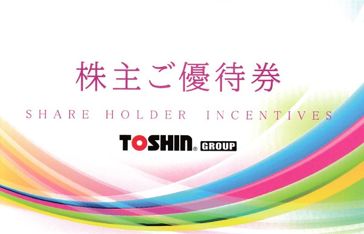 Yahoo!オークション - 即決 トーシン 株主優待券 toshin ゴルフ場平日...
