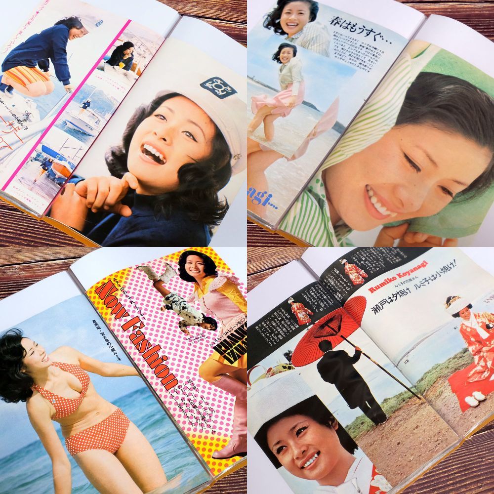 小柳ルミ子 切り抜き 36ページ ファイルブック1冊andポスター デビュー当時 平凡 明星 近代映画 等からタレント|売買されたオークション情報、yahooの商品情報をアーカイブ公開