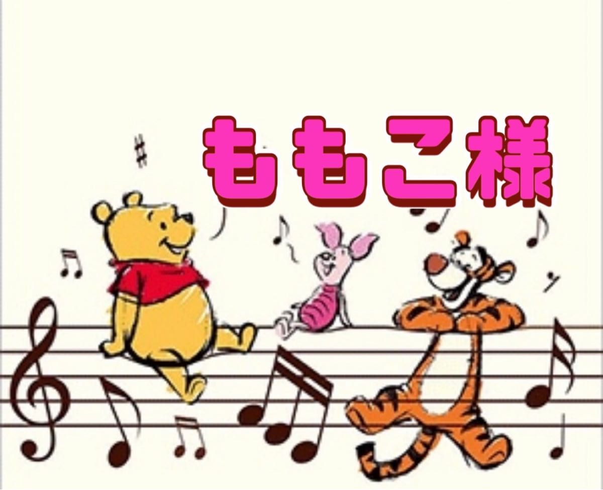 専用|yahoo フリマ(旧paypayフリマ)
