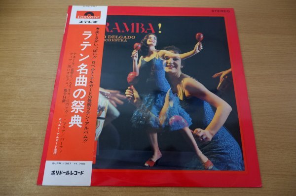 Yahooオークション D8 169<帯付lp美盤>「ラテン名曲の祭典」ロベ