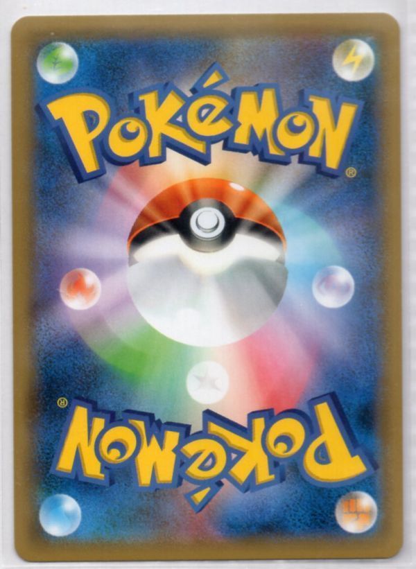 Yahoo!オークション - ポケカ SM1＋ イーブイ 041／051 未使...