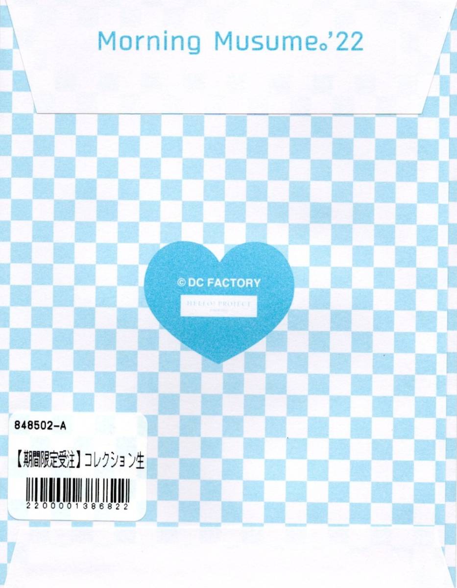 Yahoo!オークション - モーニング娘 '22 71stシングル「Chu Chu Chu 僕...