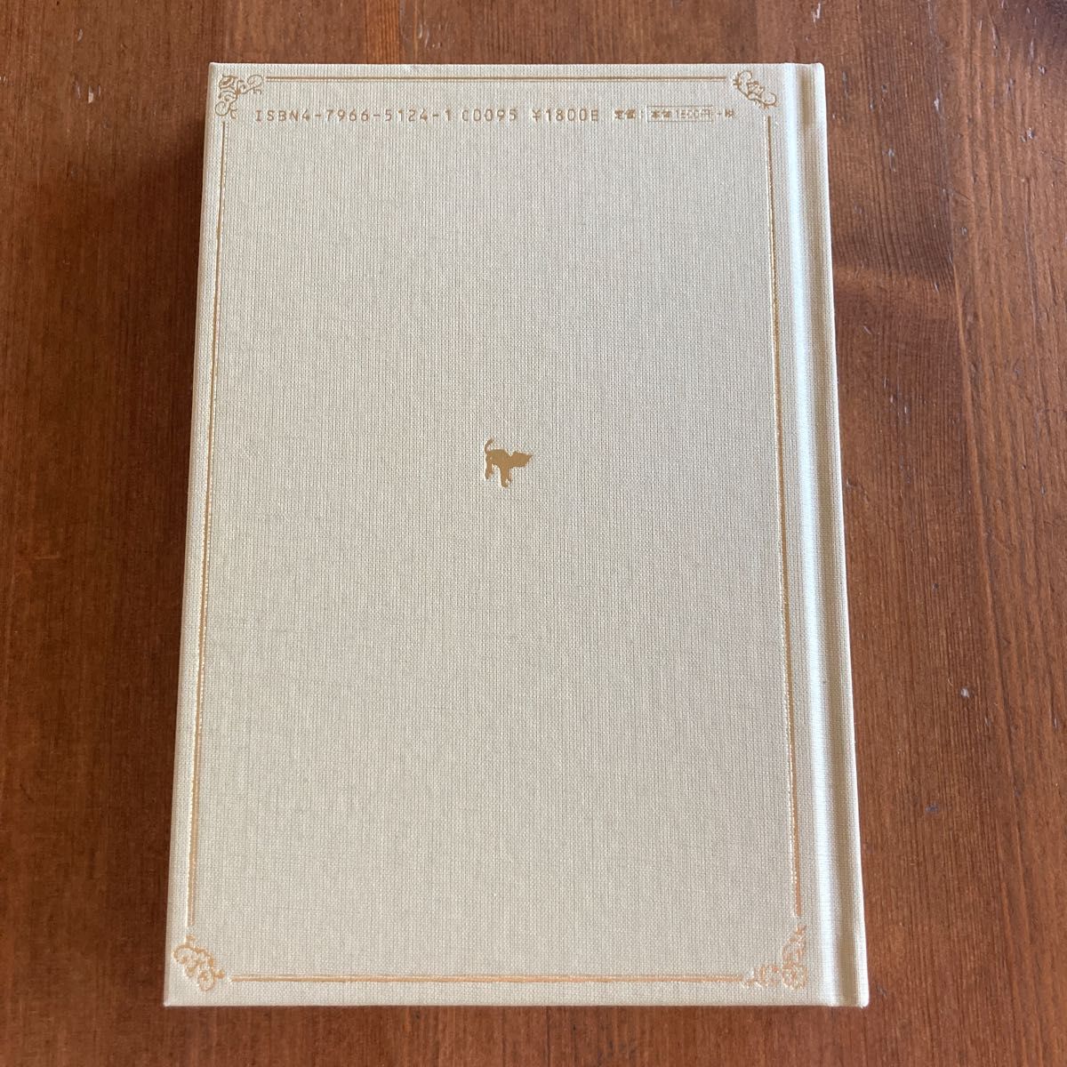 小泉今日子の半径100m｜Yahoo!フリマ（旧PayPayフリマ）