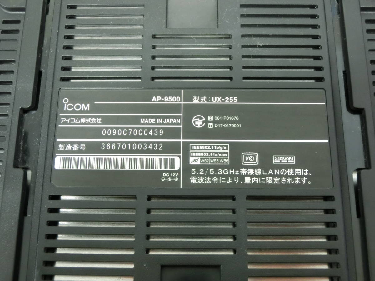 Yahoo!オークション - iCOM アイコム ワイヤレスアクセスポイント AP-...