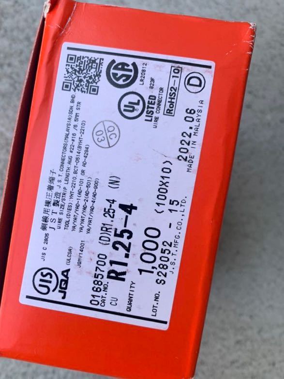 Yahoo!オークション - 日本圧着端子製造 JST 圧着端子 R1.25-4 100個入...