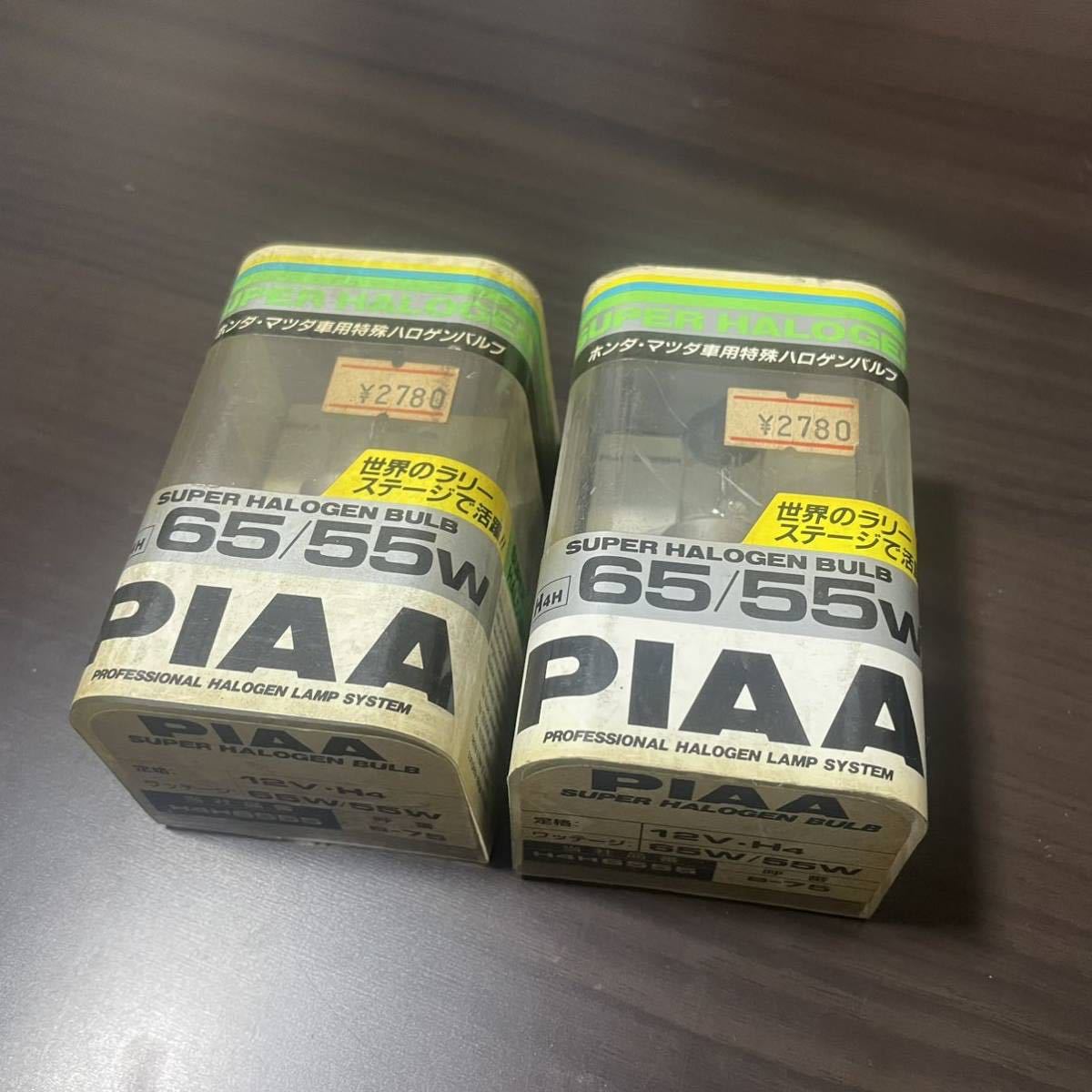 Yahoo!オークション - 【希少 新品】当時物 H4H 702k PIAA ハロゲンバ...