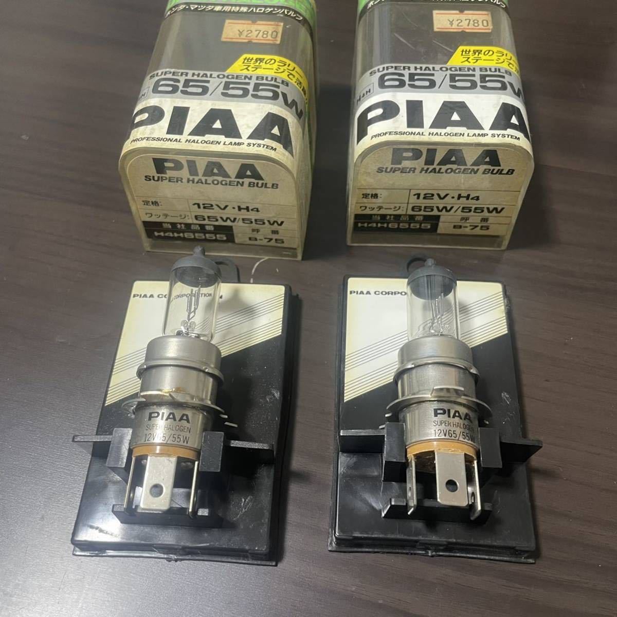 Yahoo!オークション - 【希少 新品】当時物 H4H 702k PIAA ハロゲンバ...