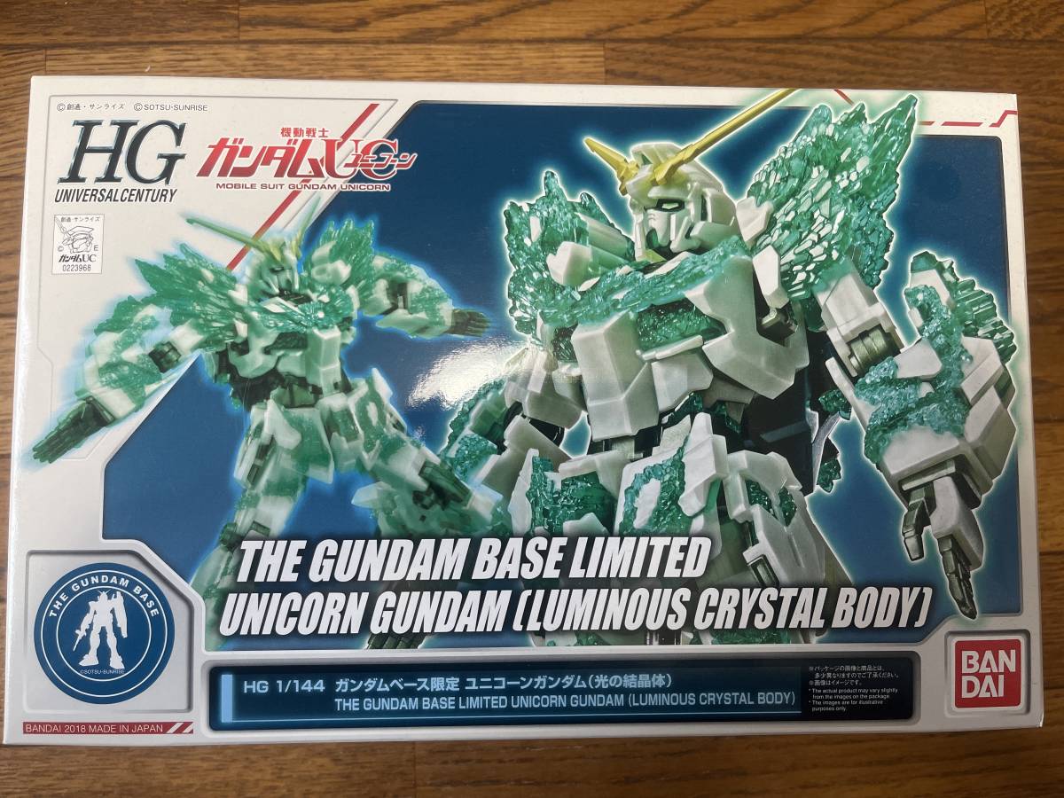 Yahoo!オークション - ガンプラ RG HG EG ユニコーン ガンダム バンデ...