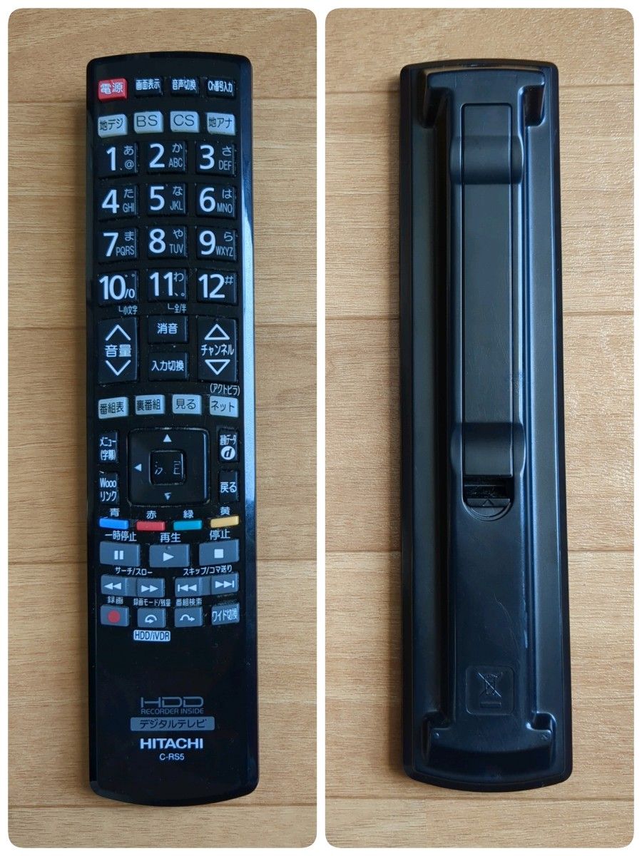 お値下げ 早い者勝ち 美品 HITACHI Wooo プラズマテレビ P42 お値下げ 早い者勝ち 美品 HITACHI Wooo プラズマテレビ P42