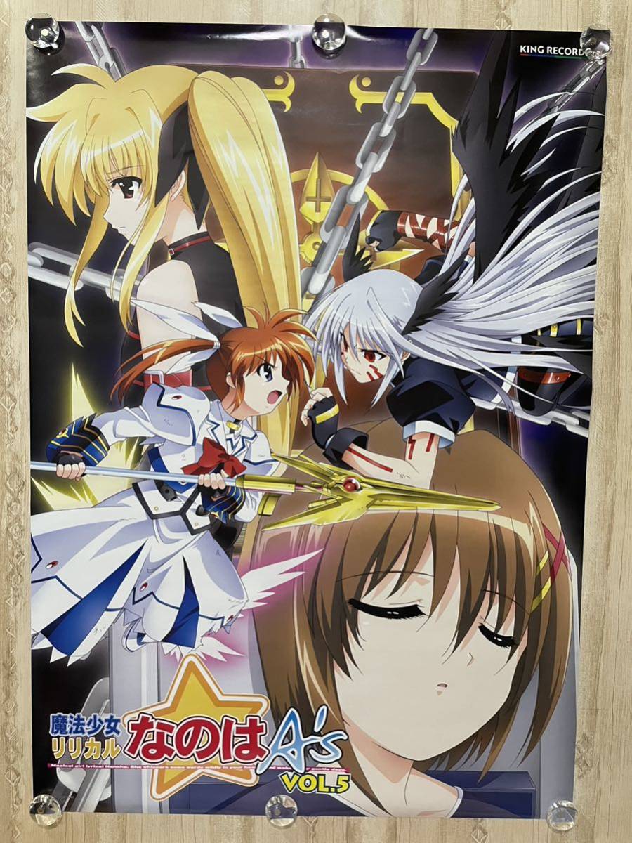 ヤフオク 魔法少女リリカルなのは As Vol 5 非売品 B2 ポ