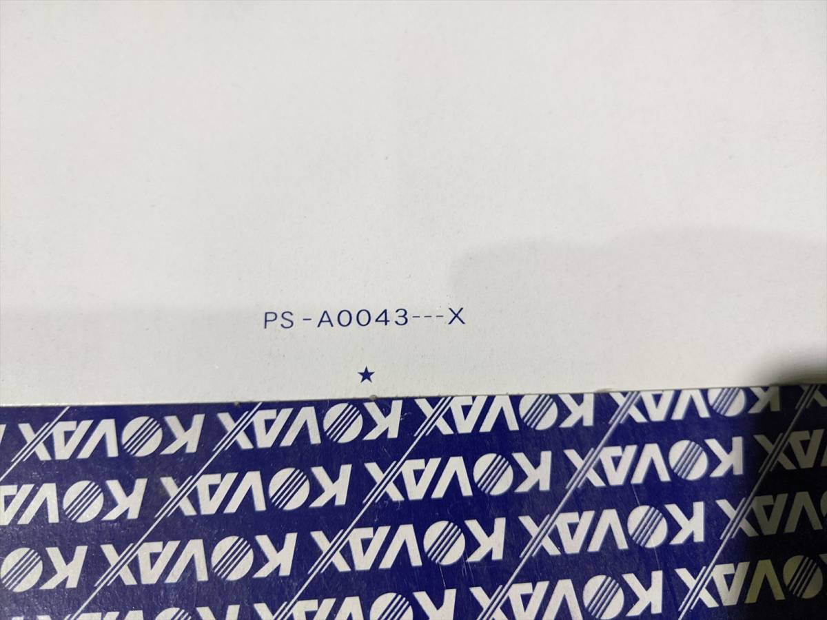 Yahoo!オークション - BA5993 中古 KOVAX ファインカットペーパーEagl...