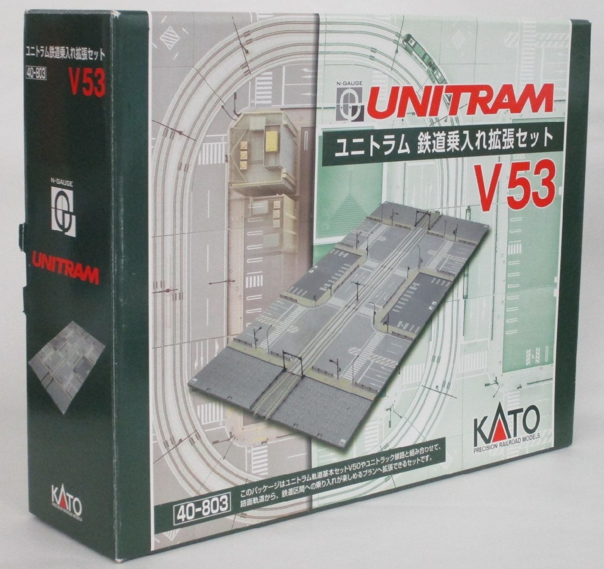 Yahoo!オークション - KATO 40-803 ユニトラム 鉄道乗入れ拡張セット V...