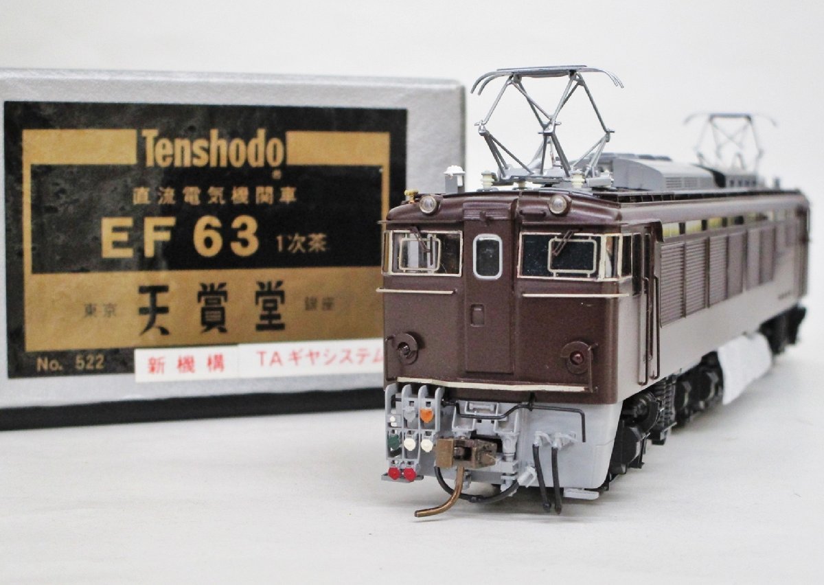 Yahoo!オークション - 天賞堂 EF63 1次茶 新機構 TAギヤシステム【ジャ...
